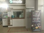 Maib (strada Meșterul Manole No:14/1), atm'ler  Kişinev'den