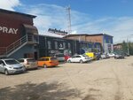 Геотэк (Gazety Krasnoyarskiy Rabochiy Avenue No:27с64), jeoloji, jeofizik  Krasnoyarsk'tan