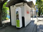 Водомат (Krasnodar Territory, Tuapse, Frunze Street), su otomatı  Tuapse'den