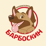 Барбоскин (ulitsa 70-letiya Pobedy No:2, derevnya Altukhovka), petshop  Smolenskaya oblastından