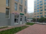 Aq orda (Máńgilik El dańǵyly No:51/6), süpermarket  Astana'dan