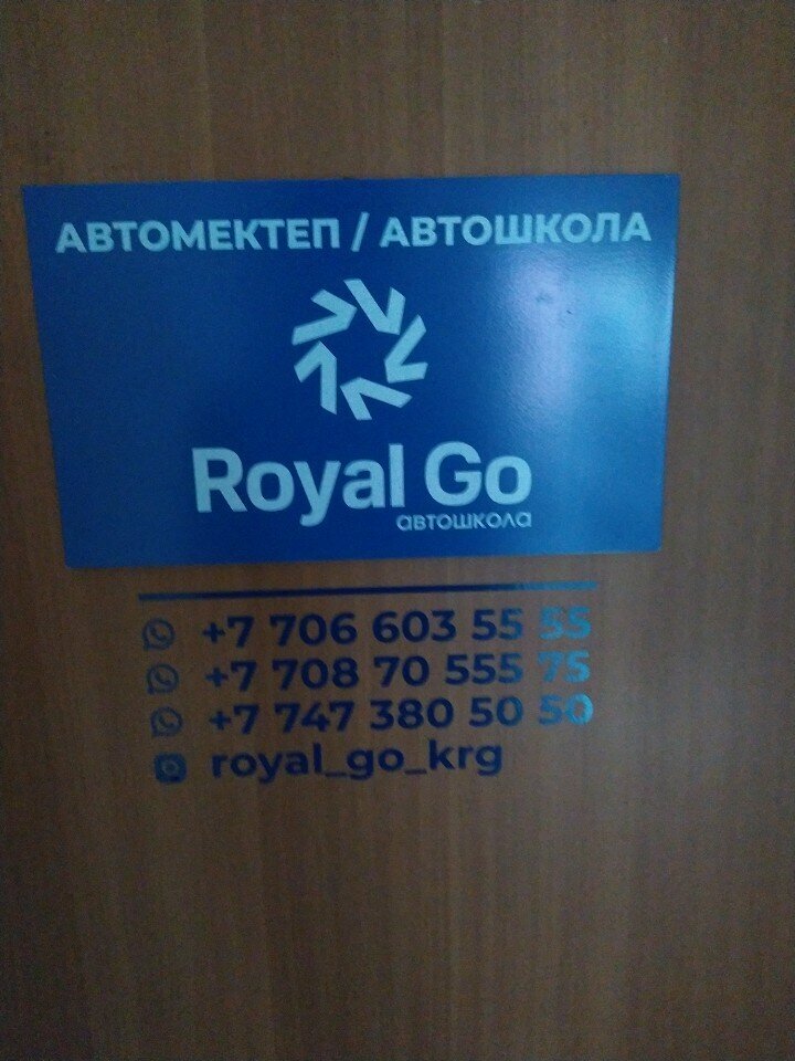 Sürücü kursları Royal Go, Karağandı, foto