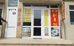 Ofis (Sulh Street No:11E), emlak ofisi  Bakü'den