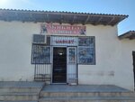 Market (20 Yanvar küçəsi No:314), süpermarket  Bakü'den