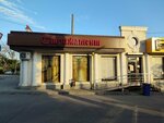 Винотека Стрижамент (Bulvarnaya Street No:22А), alkollü içecekler  Pyatigorsk'tan