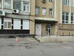 Кимнотек (Vladivostokskaya Street No:1А), kamu hizmet şirketi  Ufa'dan