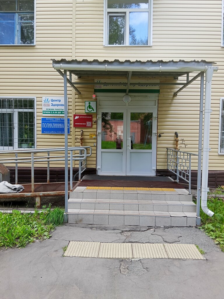 Çocuk poliklinikleri БУЗОО ГДКБ № 3, поликлиника № 3, Omsk, foto