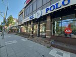 U S Polo (Abdulhakima Ismailova Street No:31), giyim mağazası  Makhachkala'dan
