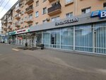 ВТБ (ulitsa Krasny Put No:67), atm'ler  Omsk'tan