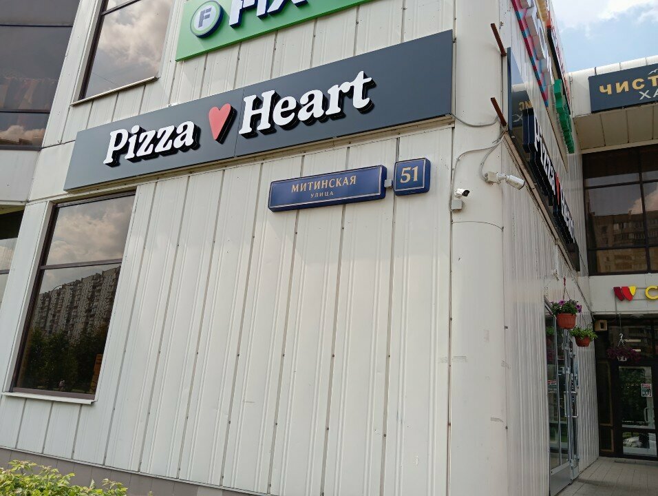 Parsel otomatı Почта России, почтовый терминал, Moskova, foto