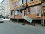 Tatnail (ulitsa imeni Sergeya Yesenina No:106, Muzykalny mikrorayon), güzellik salonu  Krasnodar'dan