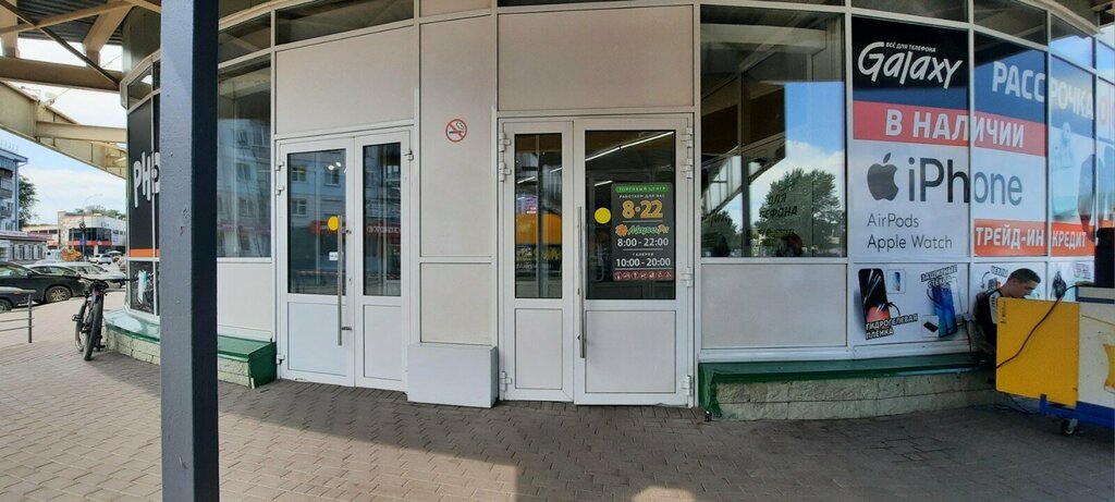 ATM'ler Alfa-Bank, Biysk, foto