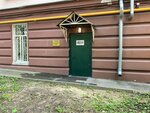 Счастливые дети (Novinsky Boulevard No:13с6), çocuk gelişim merkezleri  Moskova'dan