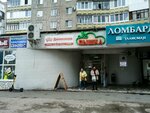 Магазин одежды (ulitsa Ferina No:16), giyim mağazası  Ufa'dan