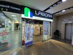 Labora (Gertsena Street No:18), cep telefonu aksesuarları  Omsk'tan