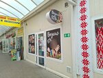 Вкусно есть (Gorkogo Street No:195), pasta, şekerleme ve tatlı  Kaliningrad'dan