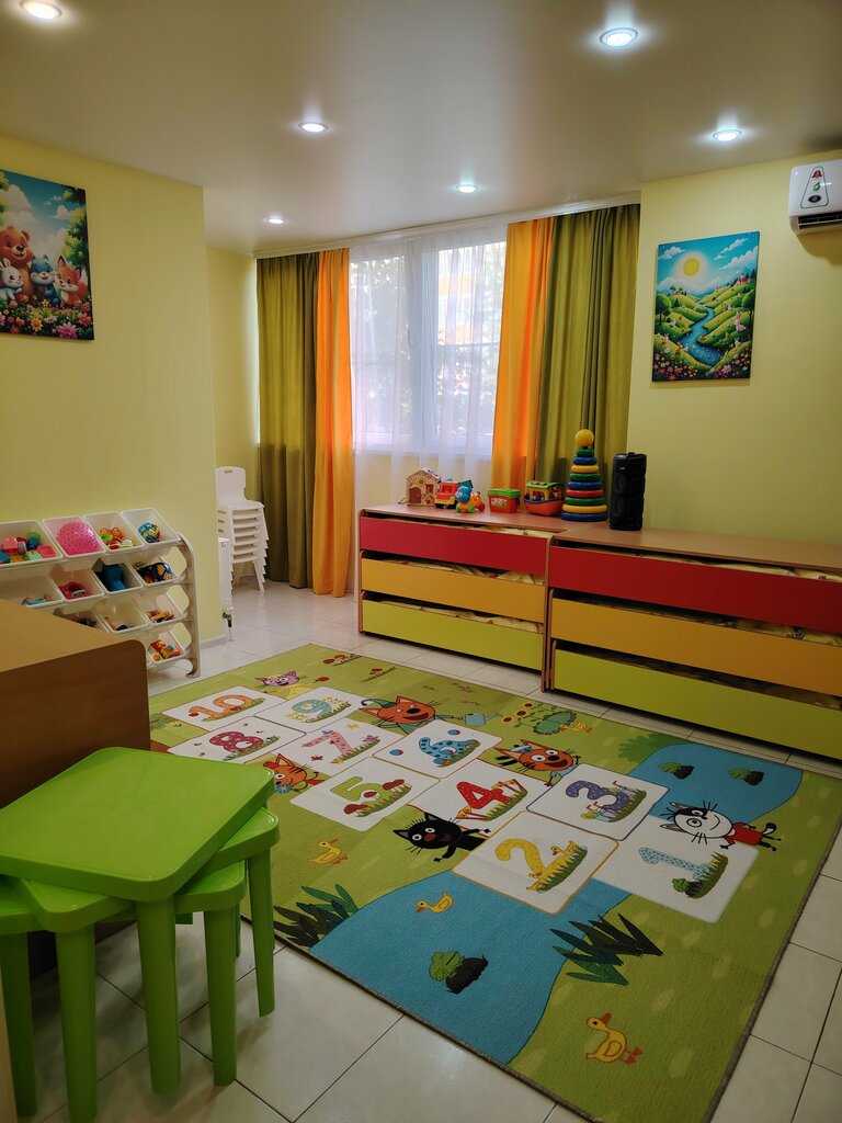 Anaokulları Растём вместе, Krasnodar, foto