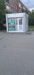 Срочный ремонт и пошив обуви (Vokzalnaya ulitsa No:80), ayakkabı tamiri  Kalaçinsk'ten