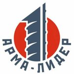 Арма-лидер (Moskovskoye Highway No:23к2), metal ürün firmaları  Saint‑Petersburg'dan