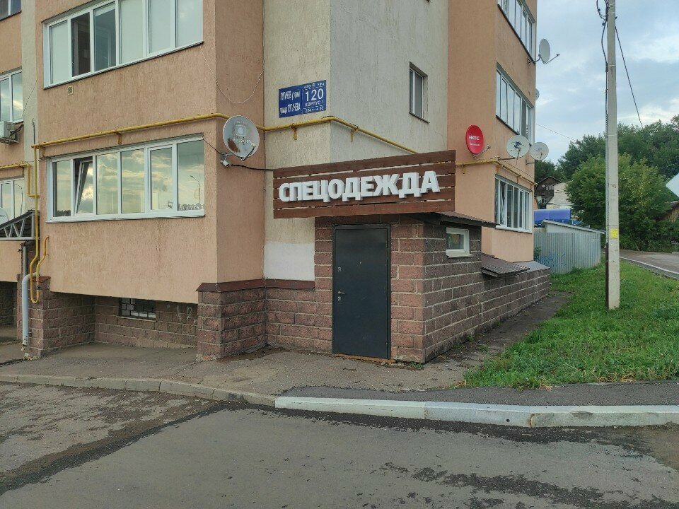 Reklam ajansları Oberon, Ufa, foto