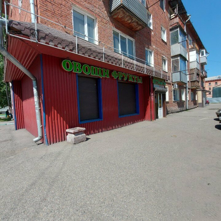 Manavlar Восточный рай, Novokuznetsk, foto