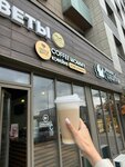 Coffee Mommy (Novovladykinsky Drive No:1к1), kahve dükkanları  Moskova'dan