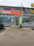 Салон красоты (Shosseynaya ulitsa No:18А, selo Novozhivotinnoye), güzellik salonu  Voronejskaya oblastından