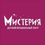 Детский музыкальный театр Мистерия (Altufyevskoye Highway No:70к1), sahne sanatları okulu  Moskova'dan