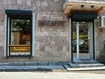 101cafe (Saryan Street No:25/5), kahve dükkanları  Erivan'dan