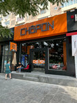 Chopon (No:7, Shaykhantahur District, Xadra dahasi), kafe  Taşkent'ten