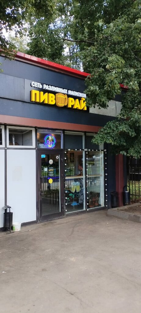 Bira dükkanı ПивРай, Moskova, foto