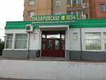 Назаровское 1934 (Vesny Street No:22), manavlar  Krasnoyarsk'tan