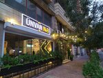 Unvan № 8 (Samil Еzizbеyov Street No:185), restoran  Bakü'den