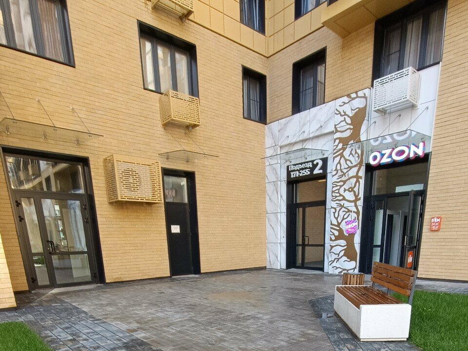 Teslimat noktası Ozon, Voronej, foto