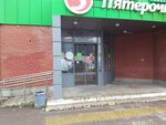 Вендо точка (Lesotekhnikuma Street No:24/1), vendomat  Ufa'dan
