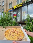 Уалибах (Narodnogo Opolcheniya Street No:42к1), hazır yemek teslim servisleri  Moskova'dan