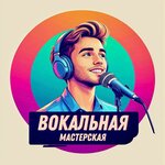 Вокальная мастерская (ulitsa V. Vysotskogo No:49), müzik okulları ve konservatuarlar  Novosibirsk'ten