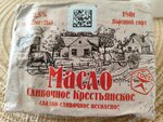 Молочная компания (No:20, posyolok Plodorodny), toptan gıda mağazaları  Krasnodarski krayından