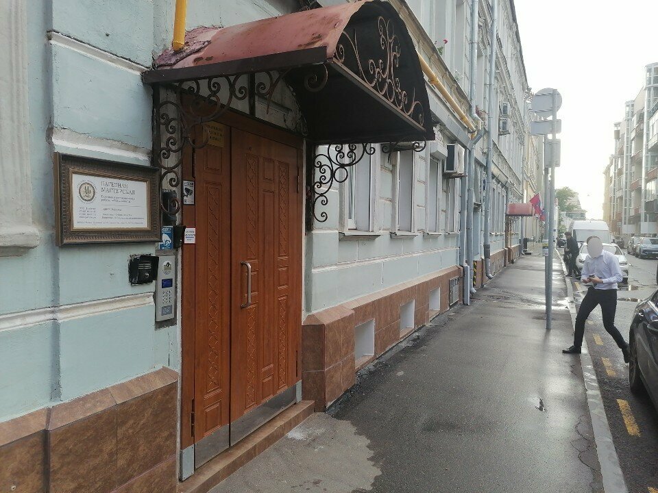 Hukuk büroları Юрист Санников Д. Н., Moskova, foto