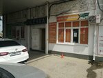 Оценка автомобилей (Liza Chaikina Street No:4/3к2, mikrorayon Khlopchato-bumazhny Kombinat), i̇kinci el araç  Krasnodar'dan