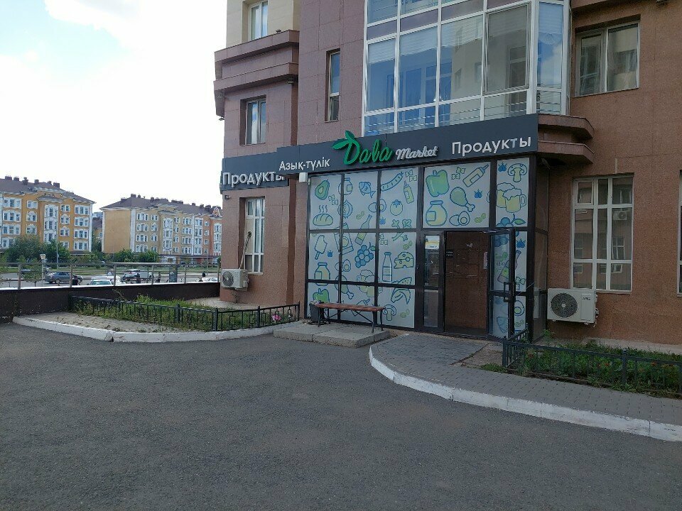 ATM'ler Kaspi. kz, ATM, Astana, foto