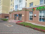 Altyn Kaishy (Álıhan Bókeıhan kóshesi No:21А), masaj salonları  Astana'dan