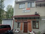 Волгаинтэк (Nikolaya Panova Street No:33А), petrol sondaj ekipmanları  Samara'dan