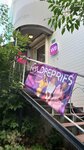 Wildberries (Molodoguardeycev Street No:24), teslimat noktası  Çeliabinsk'ten