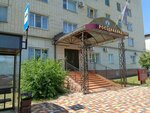 Территориальный орган Федеральной службы по надзору в сфере здравоохранения по Ставропольскому краю (ulitsa Goleneva No:67Б), devlet denetim organları  Stavropol'dan