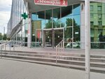 Yamaguchi (Pervomayskiy Avenue No:70к1), masaj ekipmanları  Riazan'dan