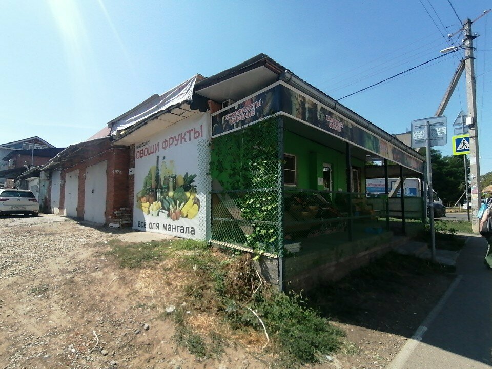 Manavlar Овощи фрукты, Krasnodar, foto