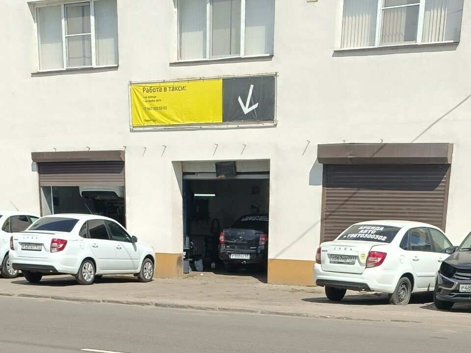 Otomobil servisi Авто36, Voronej, foto
