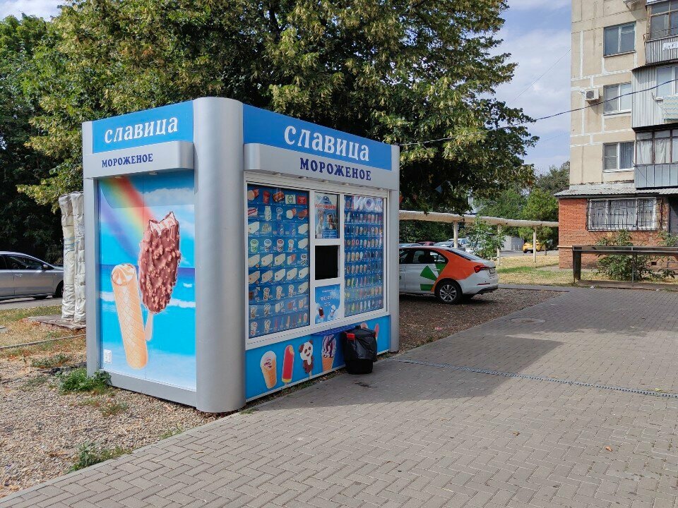 Dondurmacılar Славица, Krasnodar, foto