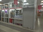 Жалюзи (ulitsa Marshala Zhukova No:10), jaluzi ve stor perde  Ufa'dan